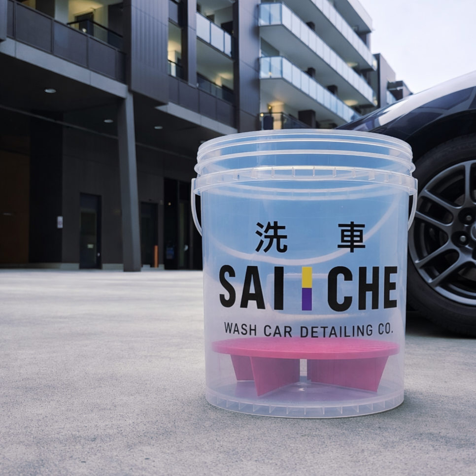 SAI | CHE 14pc Starter Kit – SAI | CHE Wash Car Detail Co.